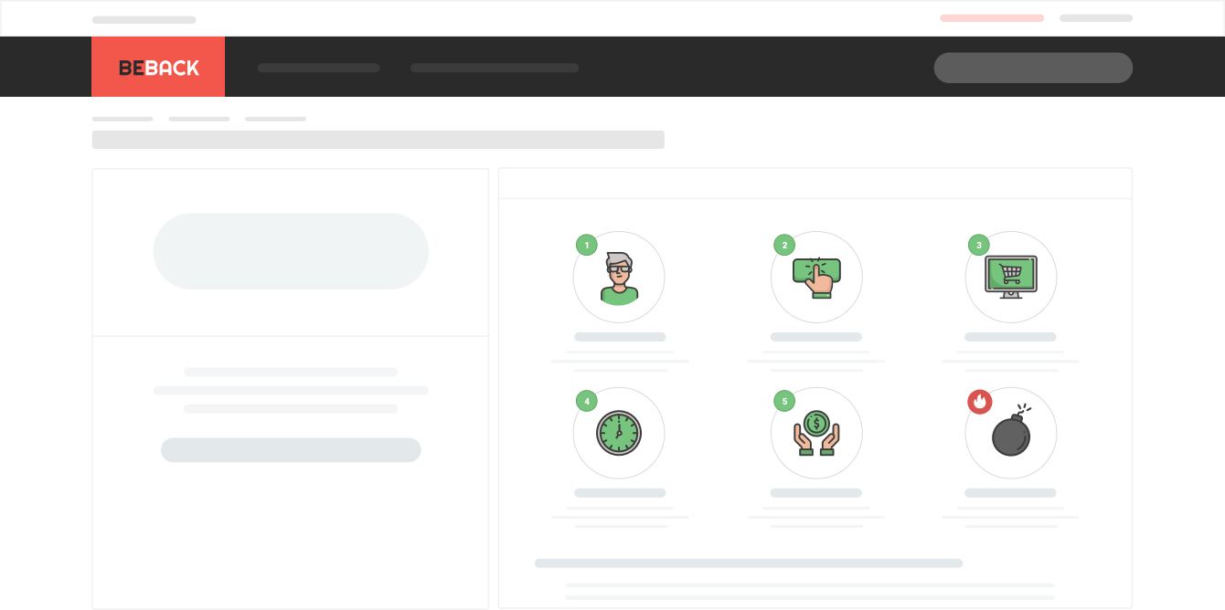 Кэшбэк сервис BeBack. Платим за ваши покупки в интернете!